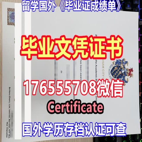 UAL毕业证 | PDF