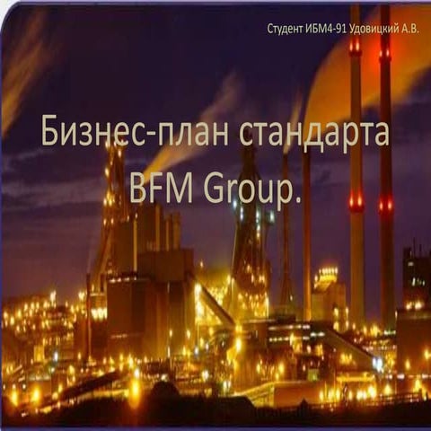 Bfm group | PPT