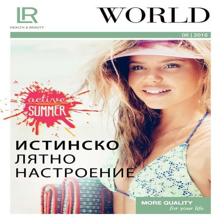 Bg LR world 06/2016 | PDF