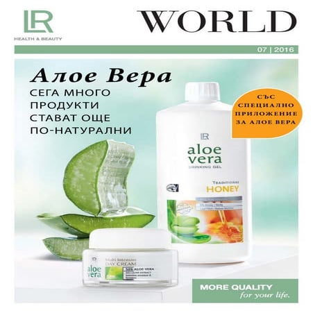 Bg LR World 07/2016 | PDF