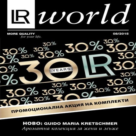 Bg lrworld 08/2015 | PDF