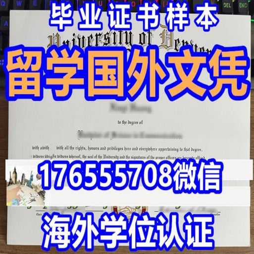 UTS毕业证 | PDF