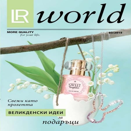 Lrworld 03/2015 | PDF