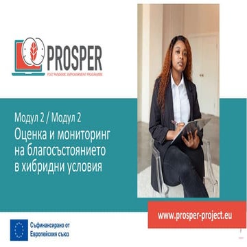 BG PROSPER - Module 1 - Unit 5.pptx