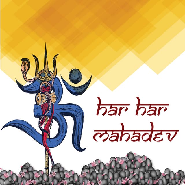 Bhajan App | PDF