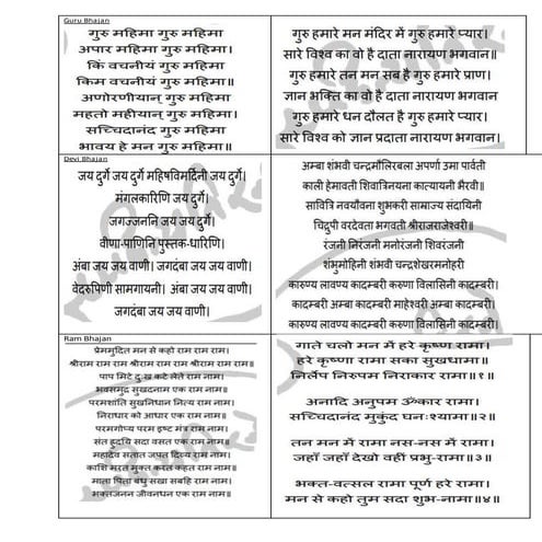 Bhajan print | DOCX