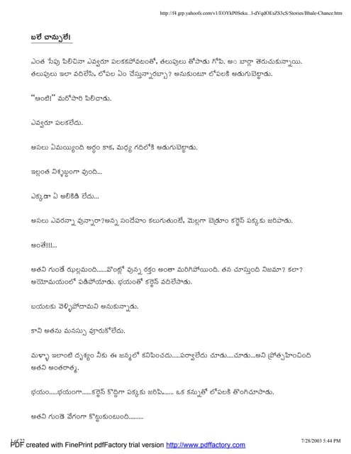 Difference between culture of punjab and andhra pradesh | PDF