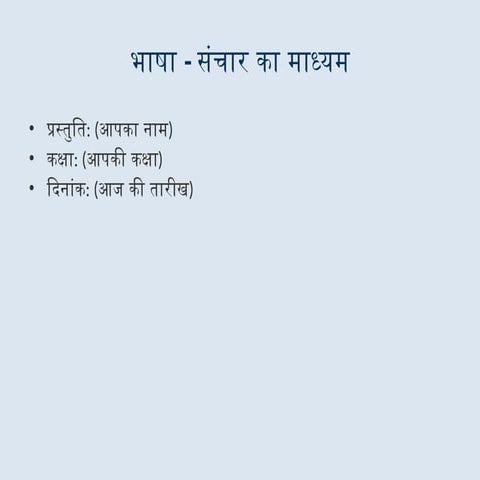 bhasha_presentation_colorful.pp bhasa file | PPTX