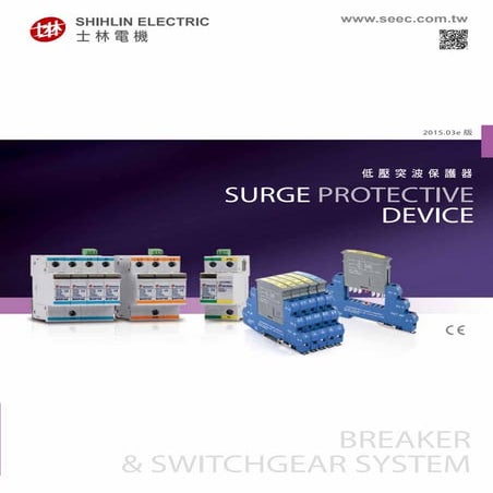 catolog thiết bị chống sét BHP Shihlin | PDF
