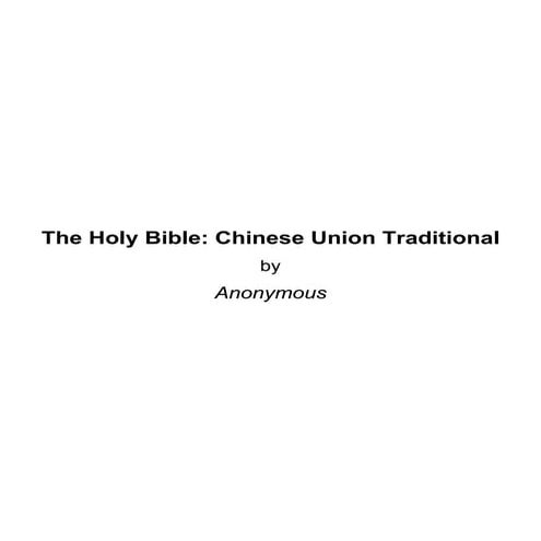 Mandarin chinese bible new testament gospel of mark | PDF
