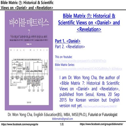 Bible Matrix 5_11_What were Magi? Where was the east? How many wise ...