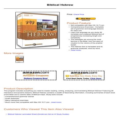 Biblical hebrew | PDF