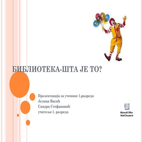 Biblioteka sta je to | PDF