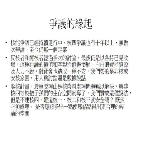 Big5''%25 ae%25d6%25af%25e0[1] | PPT