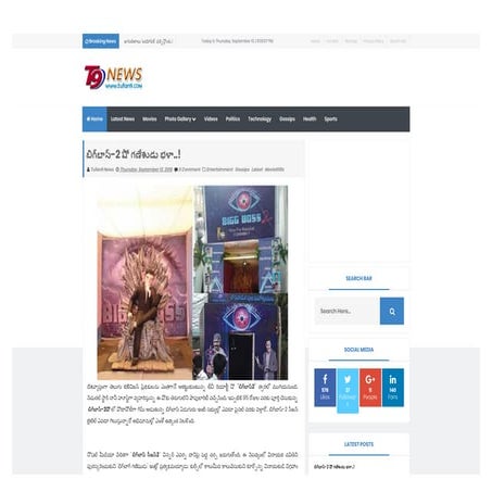 Bigboss 2-Season-Reality-Show- Vinayakadu | PDF