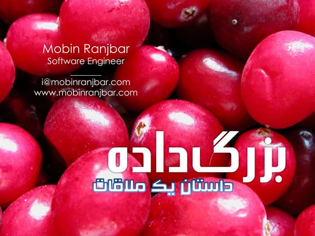 Object Based Databases | PDF