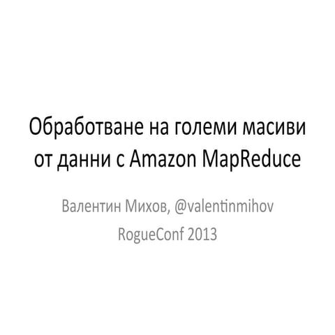 Processing big data with AWS MapReduce | PDF