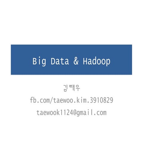 Big Data & Hadoop by Skidmarkii | PPT