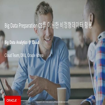 Big data preparation cs를 이용한 비정형데이터 활용 | PDF