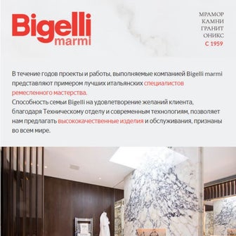 Bigelli marmi company profile | PDF