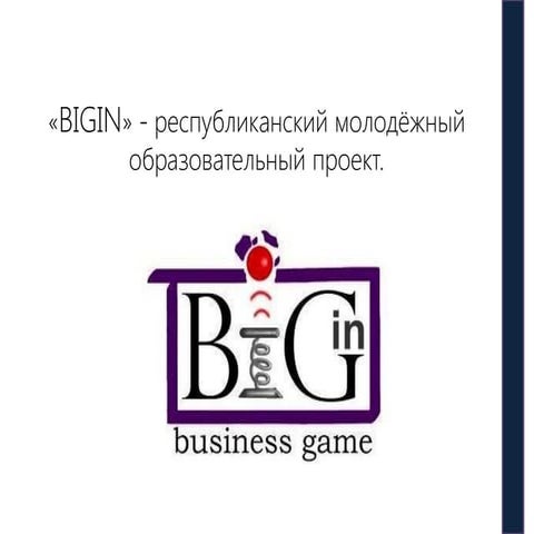 Bigin student | PPT