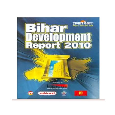Bihar development report 2010 | PDF