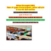 Bihar Drought 2022.pdf
