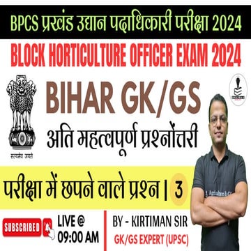 Gk GS of bihar agriculture and their data | PDF