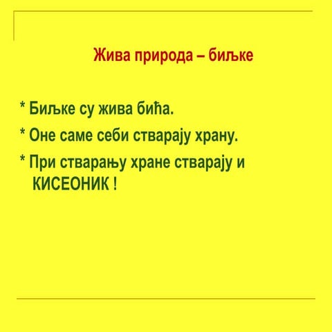 Gradja biljaka | PPTX