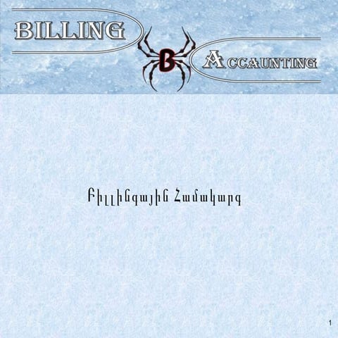 Billing | PPT
