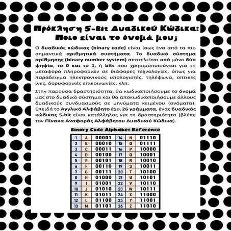binarycodeworksheetgreek (1).pdf