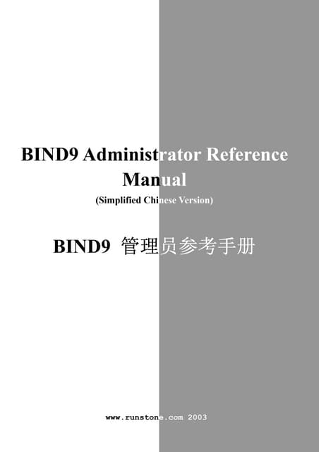 實務專題競賽報告 | PDF