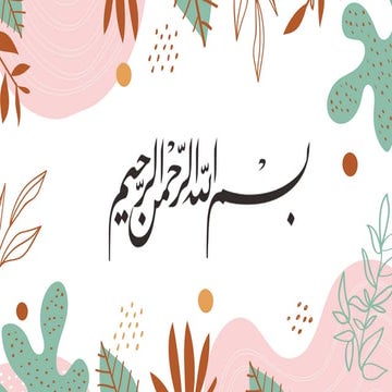 BING 8 UNIT 8 THERE ARE MANY THINGS-1.pptx