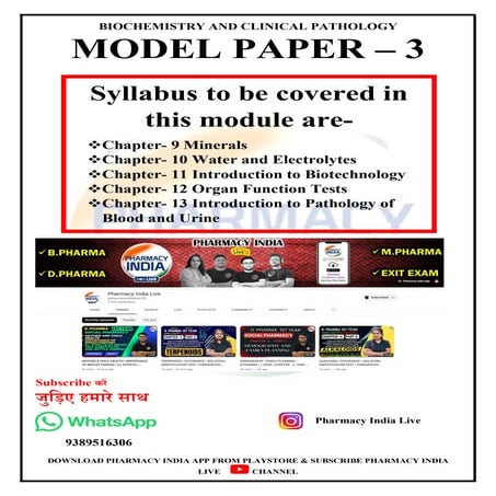 BIOCHEM-MODEL-PAPER-1 d pharmacy 2nd sem | PDF