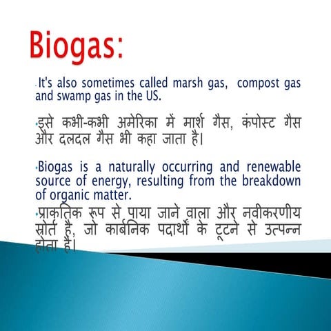 Biogas.pptx