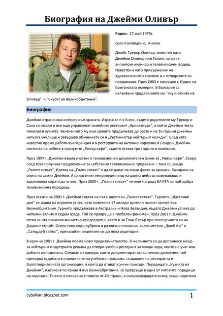 Jamie Oliver | PDF