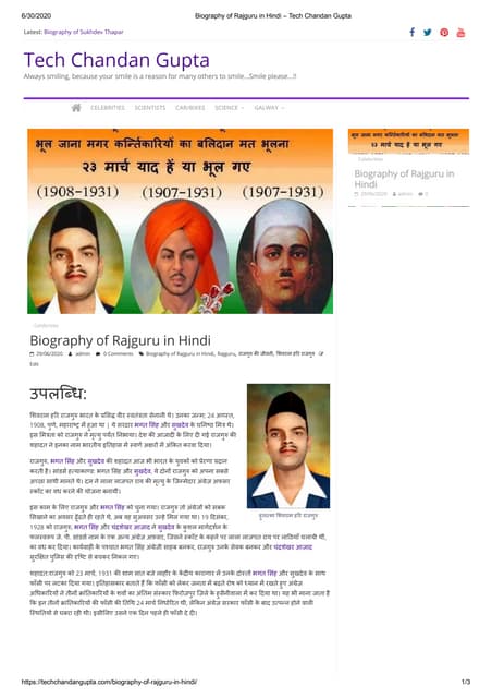 Biography of sukhdev thapar | PDF