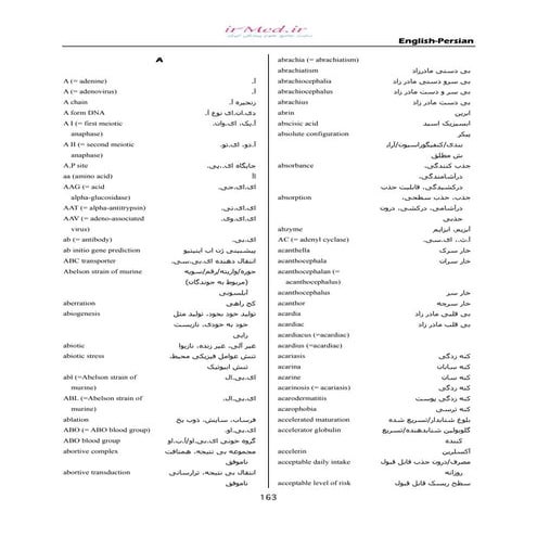 Biology dictionary-madsg.com | PDF