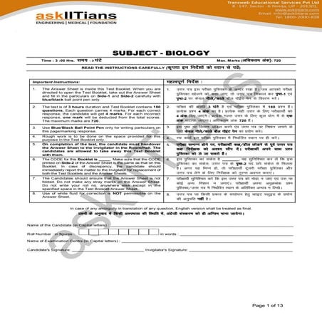 NEET UG 2017 Biology Question Paper | PDF