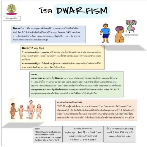 Dwarfism | PDF