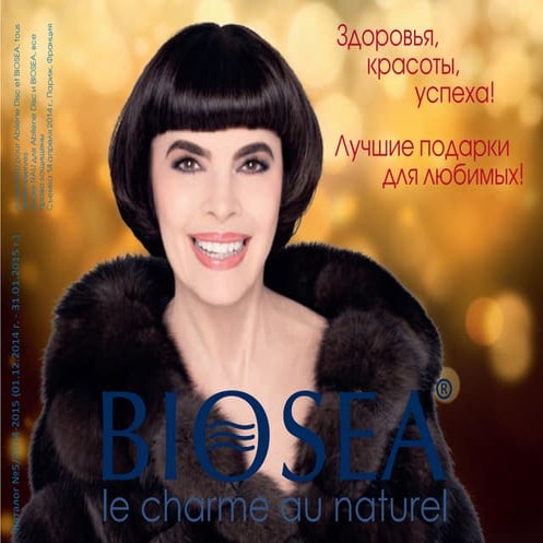 Biosea 005 2014 | PDF