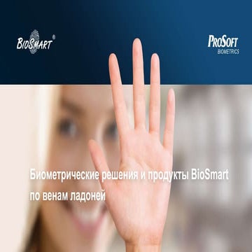 BioSmart | PPTX | Databases | Computer Software and Applications