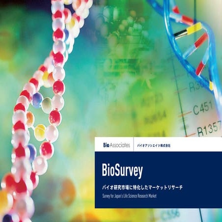 On the reproducibility of science | PDF