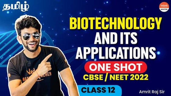 Biotechnology and its application ppt, Grade 12 CBSE | PPSX