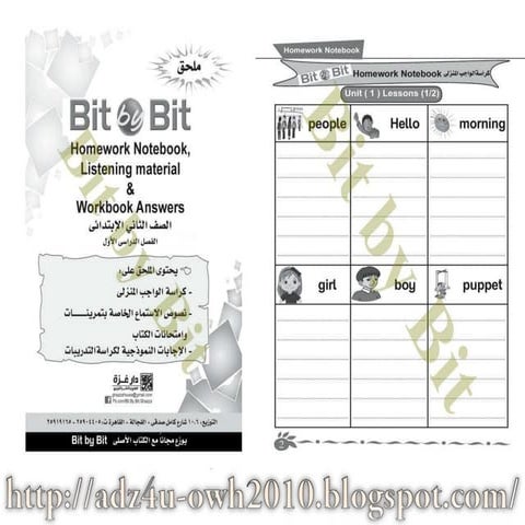 Bit by bit 2p | PDF