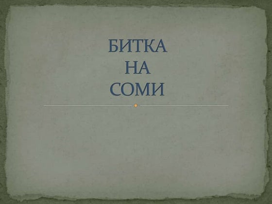 Bitka za beograd 1914 1915 | PPT