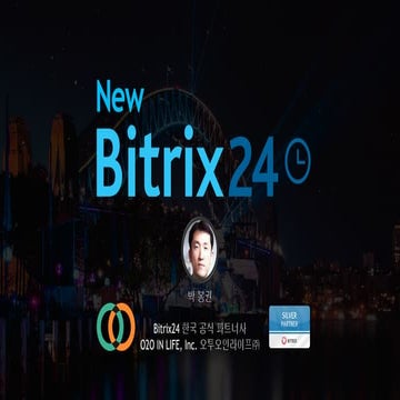 Bitrix24 Sydney 2018 - 새로운 기능과 도구가 많은 새로운 Bitrix24! | PDF