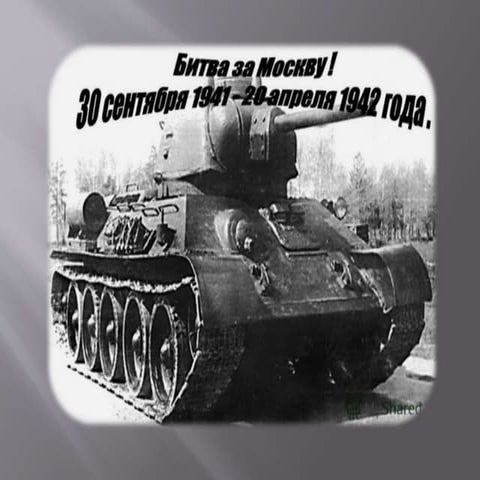 Bitva za Бerlin | PPTX