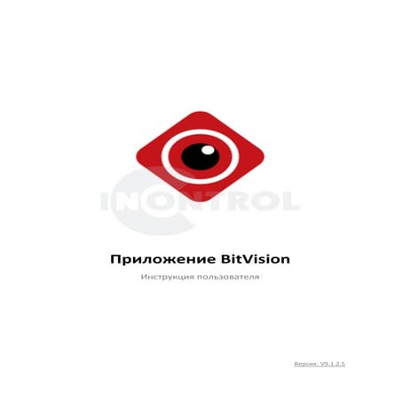 Bitvision app manual | PDF | Computing | Technology & Computing