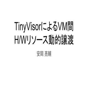 Bit visorsummit7material | PPT